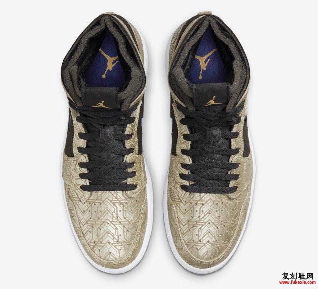Air Jordan 1 Zoom CMFT “Gold Laser” 官方照片 货号：DQ0659-700 - 复刻鞋官网